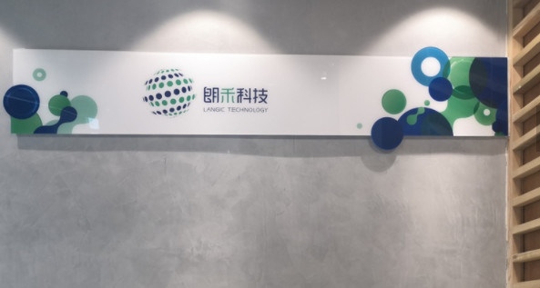 China Huagong Langic Digital Energy Technology (Guangdong) Co., Ltd ...